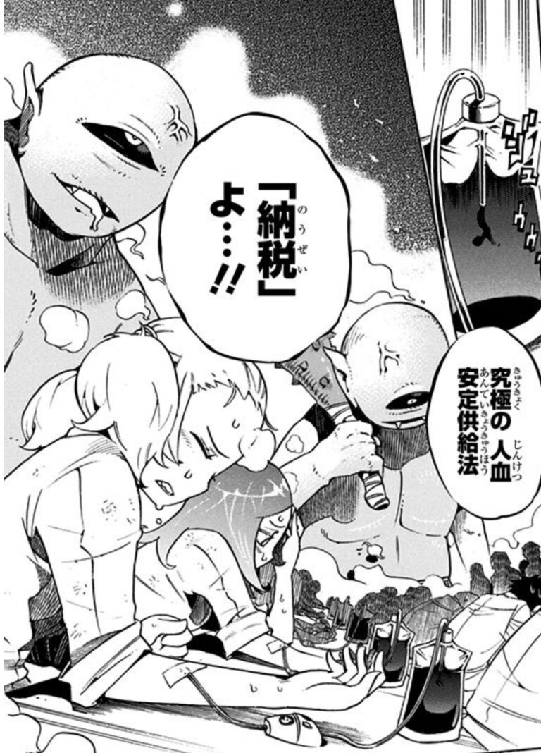 【神々しいラストシーン】打ち切り漫画 HACHI 東京23宮 – 大人の事情と読むジャンプ